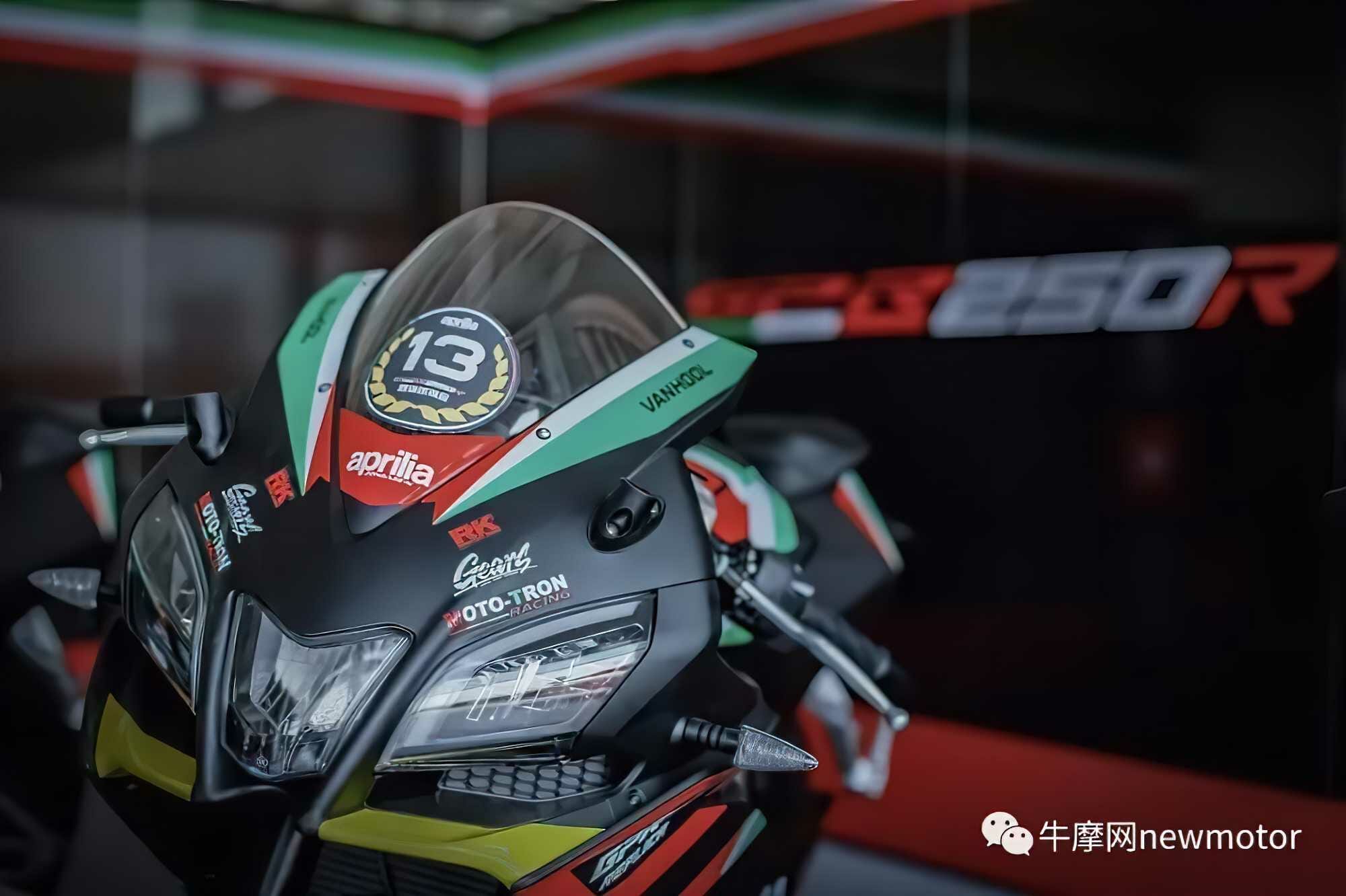 Aprilia unveils a new GPR250R in China. - Motorcycles.News - Motorcycle ...