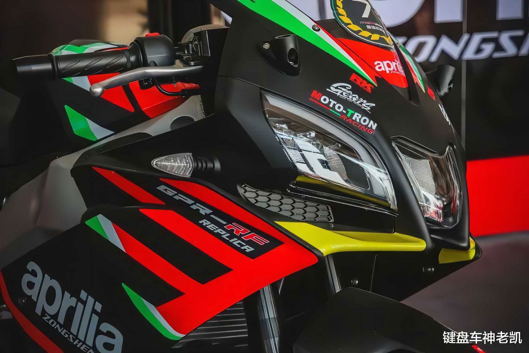 Aprilia unveils a new GPR250R in China. - Motorcycles.News - Motorcycle ...